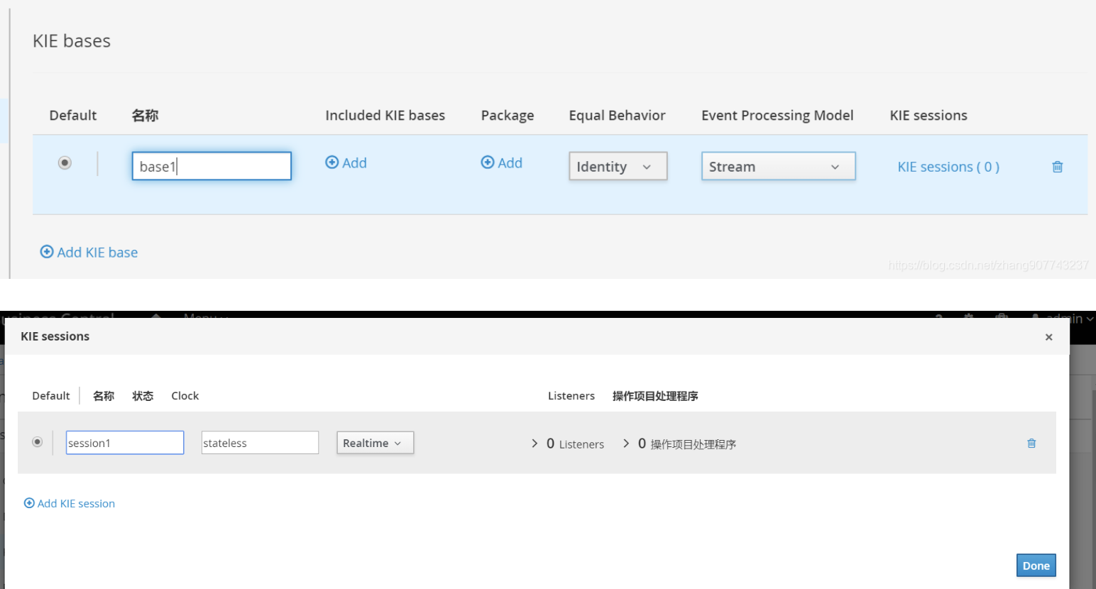 Drools workbench kie-server部署和简单使用（全流程） - 程序新视界