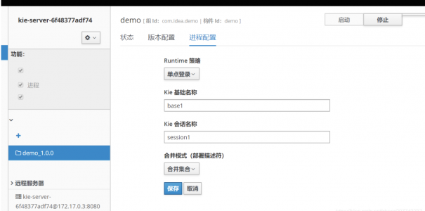 Drools workbench kie-server部署和简单使用（全流程） - 程序新视界