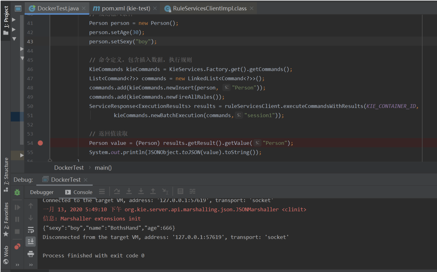 Drools workbench kie-server部署和简单使用（全流程） - 程序新视界
