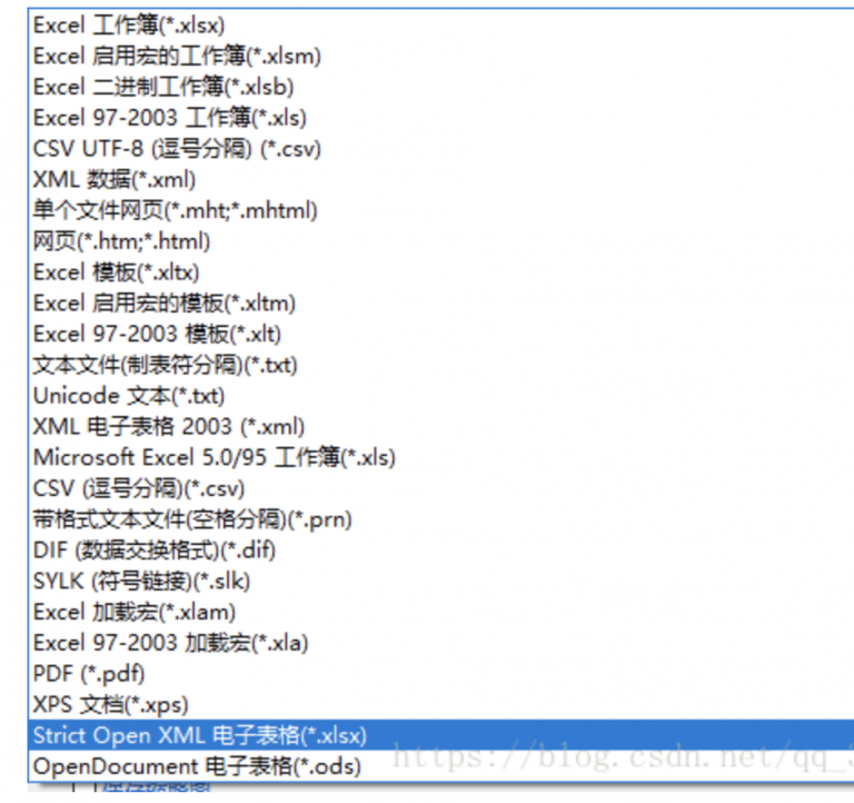 Excel解析异常POIXMLException常见原因分析解决 - 程序新视界