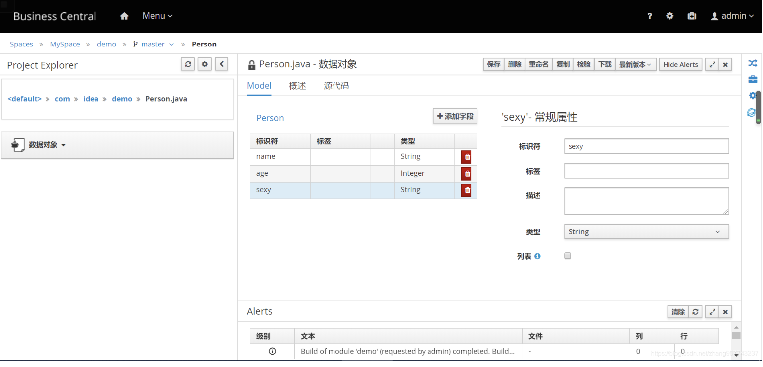 Drools Workbench Kie Server部署和简单使用(全流程) 程序新视界